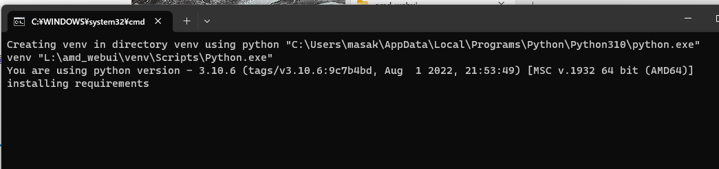 AMDでも失敗しない、AIイラスト作成への道！ | Neko Music Rabo